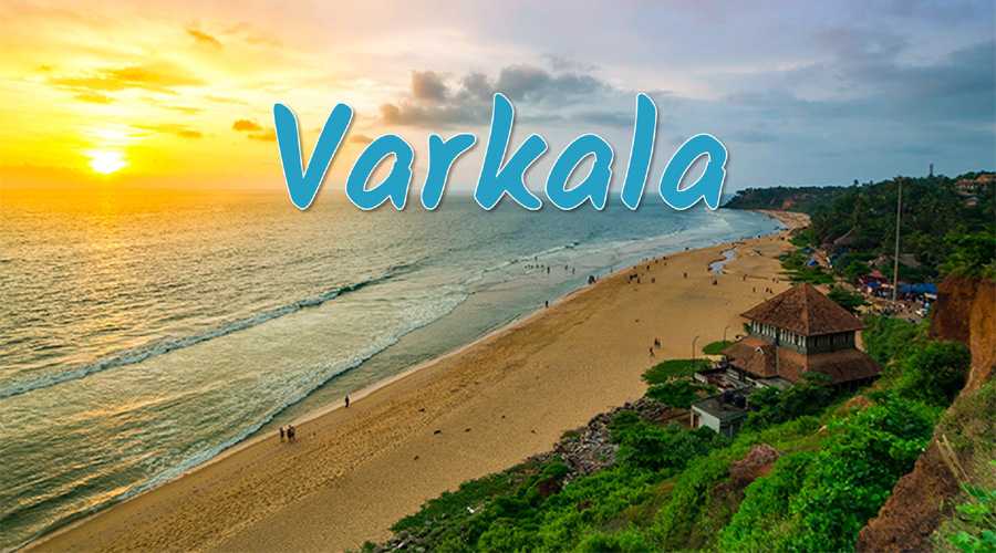 Varkala Travel Guide for Indian Tourists | Scenic Cliff & Beach ...
